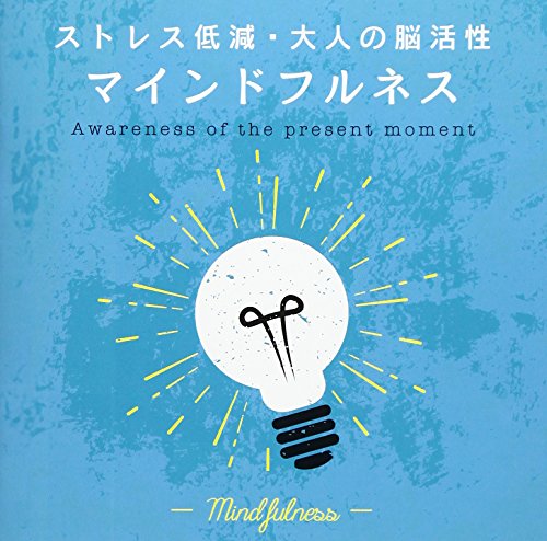 ご来店ありがとうございます。昭和・平成のCD、DVD、家電、音響機器など希少な商品も多数そろえています。レコード、楽器の取り扱いはございません。掲載していない商品もお探しいたします。映像商品にはタイトル最後に[DVD]、[Blu-ray]と...
