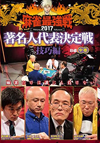 ご来店ありがとうございます。昭和・平成のCD、DVD、家電、音響機器など希少な商品も多数そろえています。レコード、楽器の取り扱いはございません。掲載していない商品もお探しいたします。映像商品にはタイトル最後に[DVD]、[Blu-ray]と...