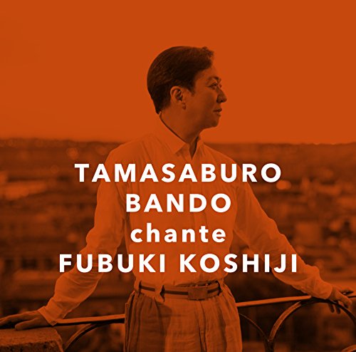 ご来店ありがとうございます。昭和・平成のCD、DVD、家電、音響機器など希少な商品も多数そろえています。レコード、楽器の取り扱いはございません。掲載していない商品もお探しいたします。映像商品にはタイトル最後に[DVD]、[Blu-ray]と...