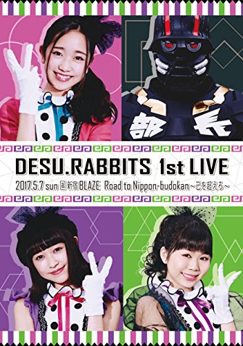 ご来店ありがとうございます。昭和・平成のCD、DVD、家電、音響機器など希少な商品も多数そろえています。レコード、楽器の取り扱いはございません。掲載していない商品もお探しいたします。映像商品にはタイトル最後に[DVD]、[Blu-ray]と...