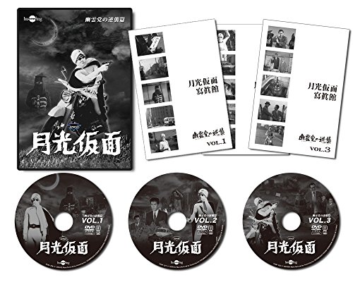 ご来店ありがとうございます。昭和・平成のCD、DVD、家電、音響機器など希少な商品も多数そろえています。レコード、楽器の取り扱いはございません。掲載していない商品もお探しいたします。映像商品にはタイトル最後に[DVD]、[Blu-ray]と...