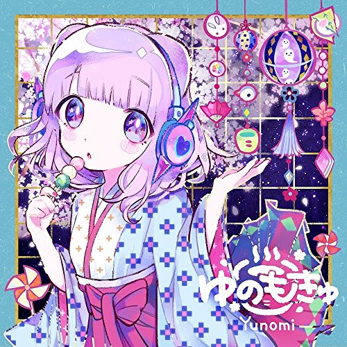 ご来店ありがとうございます。昭和・平成のCD、DVD、家電、音響機器など希少な商品も多数そろえています。レコード、楽器の取り扱いはございません。掲載していない商品もお探しいたします。映像商品にはタイトル最後に[DVD]、[Blu-ray]と...