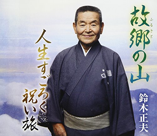 ご来店ありがとうございます。昭和・平成のCD、DVD、家電、音響機器など希少な商品も多数そろえています。レコード、楽器の取り扱いはございません。掲載していない商品もお探しいたします。映像商品にはタイトル最後に[DVD]、[Blu-ray]と...