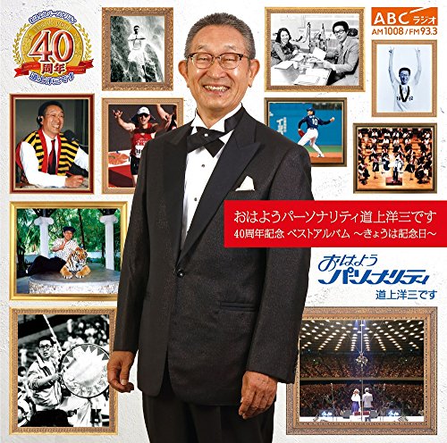 ご来店ありがとうございます。昭和・平成のCD、DVD、家電、音響機器など希少な商品も多数そろえています。レコード、楽器の取り扱いはございません。掲載していない商品もお探しいたします。映像商品にはタイトル最後に[DVD]、[Blu-ray]と...