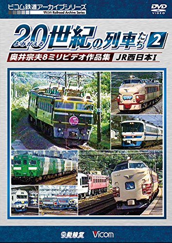 ご来店ありがとうございます。昭和・平成のCD、DVD、家電、音響機器など希少な商品も多数そろえています。レコード、楽器の取り扱いはございません。掲載していない商品もお探しいたします。映像商品にはタイトル最後に[DVD]、[Blu-ray]と...