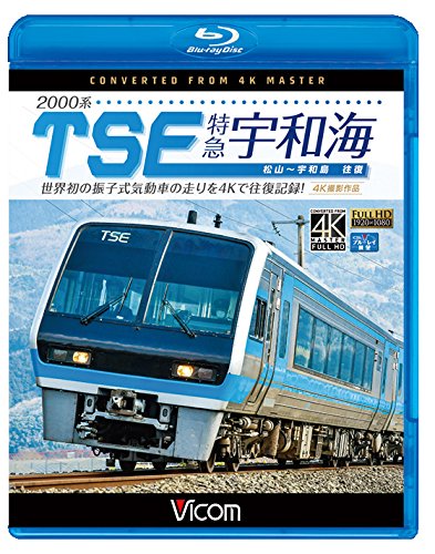 ご来店ありがとうございます。昭和・平成のCD、DVD、家電、音響機器など希少な商品も多数そろえています。レコード、楽器の取り扱いはございません。掲載していない商品もお探しいたします。映像商品にはタイトル最後に[DVD]、[Blu-ray]と...