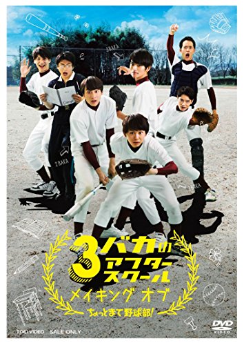 ご来店ありがとうございます。昭和・平成のCD、DVD、家電、音響機器など希少な商品も多数そろえています。レコード、楽器の取り扱いはございません。掲載していない商品もお探しいたします。映像商品にはタイトル最後に[DVD]、[Blu-ray]と...