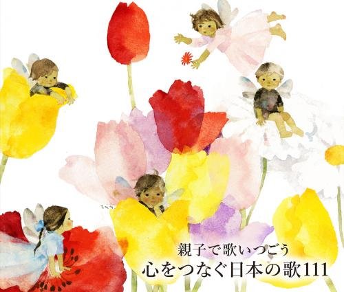 ご来店ありがとうございます。昭和・平成のCD、DVD、家電、音響機器など希少な商品も多数そろえています。レコード、楽器の取り扱いはございません。掲載していない商品もお探しいたします。映像商品にはタイトル最後に[DVD]、[Blu-ray]と...