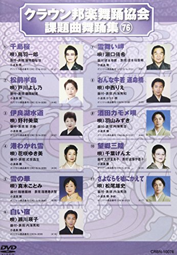 ご来店ありがとうございます。昭和・平成のCD、DVD、家電、音響機器など希少な商品も多数そろえています。レコード、楽器の取り扱いはございません。掲載していない商品もお探しいたします。映像商品にはタイトル最後に[DVD]、[Blu-ray]と...