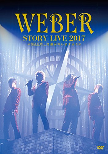 ご来店ありがとうございます。昭和・平成のCD、DVD、家電、音響機器など希少な商品も多数そろえています。レコード、楽器の取り扱いはございません。掲載していない商品もお探しいたします。映像商品にはタイトル最後に[DVD]、[Blu-ray]と...