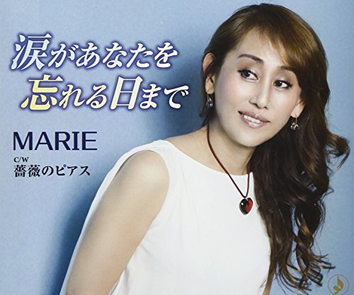 ご来店ありがとうございます。昭和・平成のCD、DVD、家電、音響機器など希少な商品も多数そろえています。レコード、楽器の取り扱いはございません。掲載していない商品もお探しいたします。映像商品にはタイトル最後に[DVD]、[Blu-ray]と...