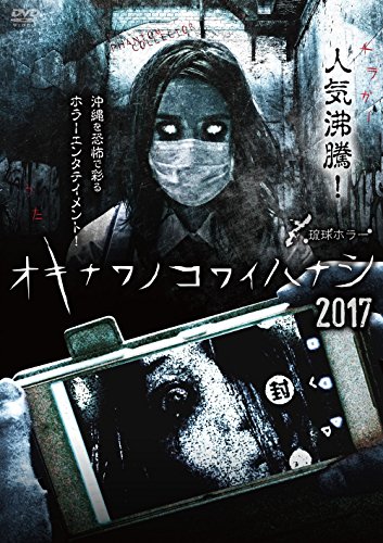 ご来店ありがとうございます。昭和・平成のCD、DVD、家電、音響機器など希少な商品も多数そろえています。レコード、楽器の取り扱いはございません。掲載していない商品もお探しいたします。映像商品にはタイトル最後に[DVD]、[Blu-ray]と...