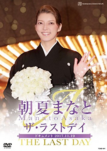 ご来店ありがとうございます。昭和・平成のCD、DVD、家電、音響機器など希少な商品も多数そろえています。レコード、楽器の取り扱いはございません。掲載していない商品もお探しいたします。映像商品にはタイトル最後に[DVD]、[Blu-ray]と...