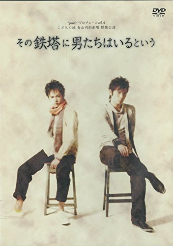 ご来店ありがとうございます。昭和・平成のCD、DVD、家電、音響機器など希少な商品も多数そろえています。レコード、楽器の取り扱いはございません。掲載していない商品もお探しいたします。映像商品にはタイトル最後に[DVD]、[Blu-ray]と...