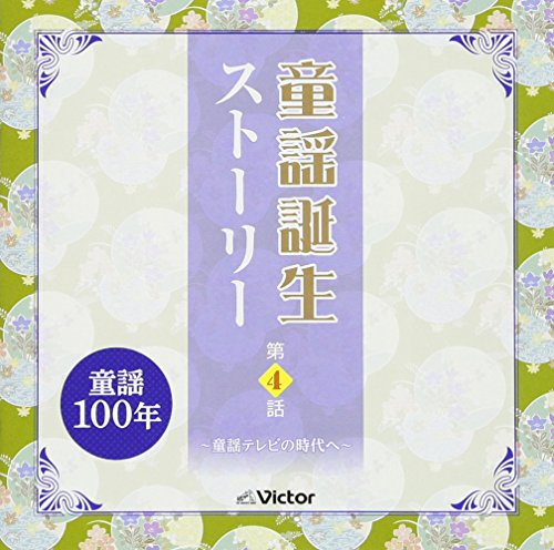 ご来店ありがとうございます。昭和・平成のCD、DVD、家電、音響機器など希少な商品も多数そろえています。レコード、楽器の取り扱いはございません。掲載していない商品もお探しいたします。映像商品にはタイトル最後に[DVD]、[Blu-ray]と...