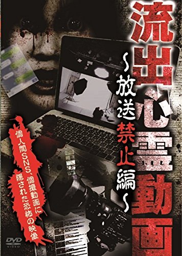 ご来店ありがとうございます。昭和・平成のCD、DVD、家電、音響機器など希少な商品も多数そろえています。レコード、楽器の取り扱いはございません。掲載していない商品もお探しいたします。映像商品にはタイトル最後に[DVD]、[Blu-ray]と...