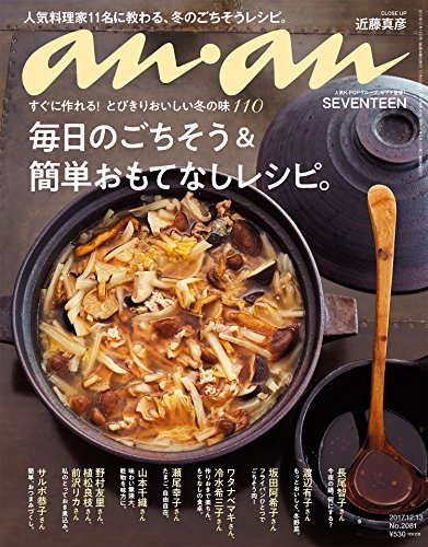 ご来店ありがとうございます。昭和・平成のCD、DVD、家電、音響機器など希少な商品も多数そろえています。レコード、楽器の取り扱いはございません。掲載していない商品もお探しいたします。映像商品にはタイトル最後に[DVD]、[Blu-ray]と...