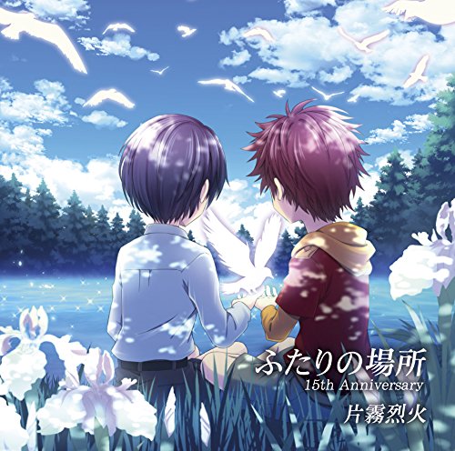 ご来店ありがとうございます。昭和・平成のCD、DVD、家電、音響機器など希少な商品も多数そろえています。レコード、楽器の取り扱いはございません。掲載していない商品もお探しいたします。映像商品にはタイトル最後に[DVD]、[Blu-ray]と...