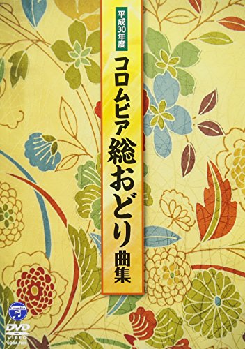 ご来店ありがとうございます。昭和・平成のCD、DVD、家電、音響機器など希少な商品も多数そろえています。レコード、楽器の取り扱いはございません。掲載していない商品もお探しいたします。映像商品にはタイトル最後に[DVD]、[Blu-ray]と...