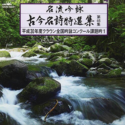 ご来店ありがとうございます。昭和・平成のCD、DVD、家電、音響機器など希少な商品も多数そろえています。レコード、楽器の取り扱いはございません。掲載していない商品もお探しいたします。映像商品にはタイトル最後に[DVD]、[Blu-ray]と...