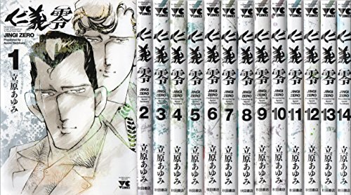 ご来店ありがとうございます。昭和・平成のCD、DVD、家電、音響機器など希少な商品も多数そろえています。レコード、楽器の取り扱いはございません。掲載していない商品もお探しいたします。映像商品にはタイトル最後に[DVD]、[Blu-ray]と...