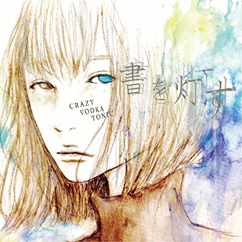 ご来店ありがとうございます。昭和・平成のCD、DVD、家電、音響機器など希少な商品も多数そろえています。レコード、楽器の取り扱いはございません。掲載していない商品もお探しいたします。映像商品にはタイトル最後に[DVD]、[Blu-ray]と...