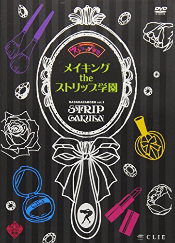 ご来店ありがとうございます。昭和・平成のCD、DVD、家電、音響機器など希少な商品も多数そろえています。レコード、楽器の取り扱いはございません。掲載していない商品もお探しいたします。映像商品にはタイトル最後に[DVD]、[Blu-ray]と...