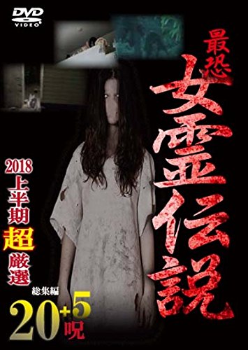 ご来店ありがとうございます。昭和・平成のCD、DVD、家電、音響機器など希少な商品も多数そろえています。レコード、楽器の取り扱いはございません。掲載していない商品もお探しいたします。映像商品にはタイトル最後に[DVD]、[Blu-ray]と...