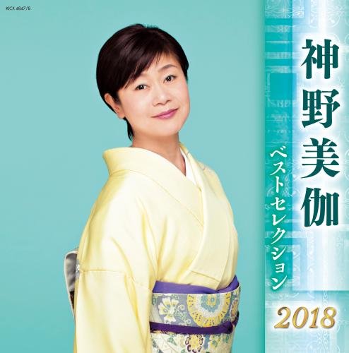 ご来店ありがとうございます。昭和・平成のCD、DVD、家電、音響機器など希少な商品も多数そろえています。レコード、楽器の取り扱いはございません。掲載していない商品もお探しいたします。映像商品にはタイトル最後に[DVD]、[Blu-ray]と...