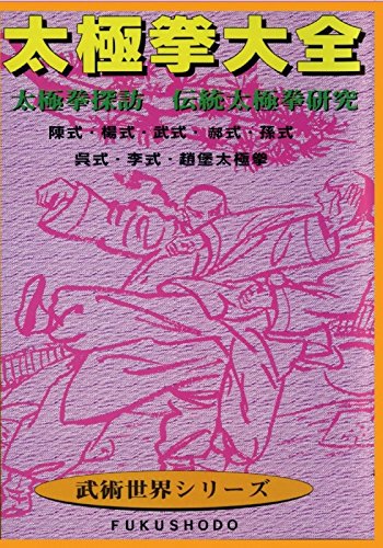 ご来店ありがとうございます。昭和・平成のCD、DVD、家電、音響機器など希少な商品も多数そろえています。レコード、楽器の取り扱いはございません。掲載していない商品もお探しいたします。映像商品にはタイトル最後に[DVD]、[Blu-ray]と...