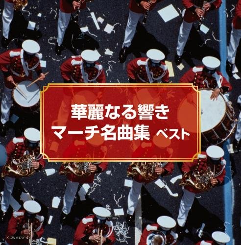 ご来店ありがとうございます。昭和・平成のCD、DVD、家電、音響機器など希少な商品も多数そろえています。レコード、楽器の取り扱いはございません。掲載していない商品もお探しいたします。映像商品にはタイトル最後に[DVD]、[Blu-ray]と...