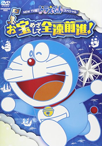 ご来店ありがとうございます。昭和・平成のCD、DVD、家電、音響機器など希少な商品も多数そろえています。レコード、楽器の取り扱いはございません。掲載していない商品もお探しいたします。映像商品にはタイトル最後に[DVD]、[Blu-ray]と...