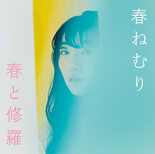ご来店ありがとうございます。昭和・平成のCD、DVD、家電、音響機器など希少な商品も多数そろえています。レコード、楽器の取り扱いはございません。掲載していない商品もお探しいたします。映像商品にはタイトル最後に[DVD]、[Blu-ray]と...