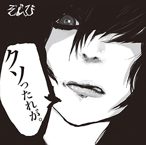 ご来店ありがとうございます。昭和・平成のCD、DVD、家電、音響機器など希少な商品も多数そろえています。レコード、楽器の取り扱いはございません。掲載していない商品もお探しいたします。映像商品にはタイトル最後に[DVD]、[Blu-ray]と...