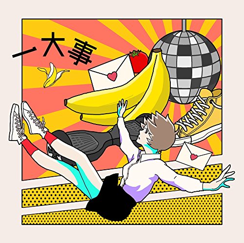 ご来店ありがとうございます。昭和・平成のCD、DVD、家電、音響機器など希少な商品も多数そろえています。レコード、楽器の取り扱いはございません。掲載していない商品もお探しいたします。映像商品にはタイトル最後に[DVD]、[Blu-ray]と...