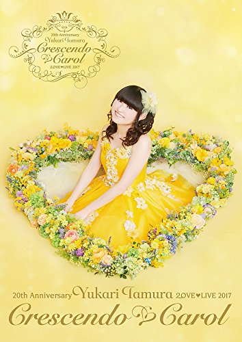 ご来店ありがとうございます。昭和・平成のCD、DVD、家電、音響機器など希少な商品も多数そろえています。レコード、楽器の取り扱いはございません。掲載していない商品もお探しいたします。映像商品にはタイトル最後に[DVD]、[Blu-ray]と...
