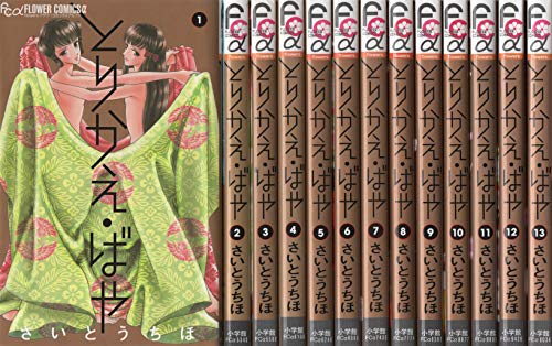 ご来店ありがとうございます。昭和・平成のCD、DVD、家電、音響機器など希少な商品も多数そろえています。レコード、楽器の取り扱いはございません。掲載していない商品もお探しいたします。映像商品にはタイトル最後に[DVD]、[Blu-ray]と...