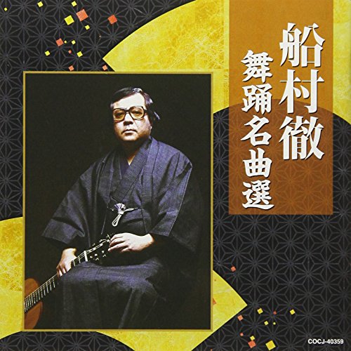 ご来店ありがとうございます。昭和・平成のCD、DVD、家電、音響機器など希少な商品も多数そろえています。レコード、楽器の取り扱いはございません。掲載していない商品もお探しいたします。映像商品にはタイトル最後に[DVD]、[Blu-ray]と...