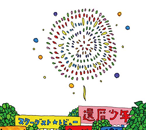 ご来店ありがとうございます。昭和・平成のCD、DVD、家電、音響機器など希少な商品も多数そろえています。レコード、楽器の取り扱いはございません。掲載していない商品もお探しいたします。映像商品にはタイトル最後に[DVD]、[Blu-ray]と...