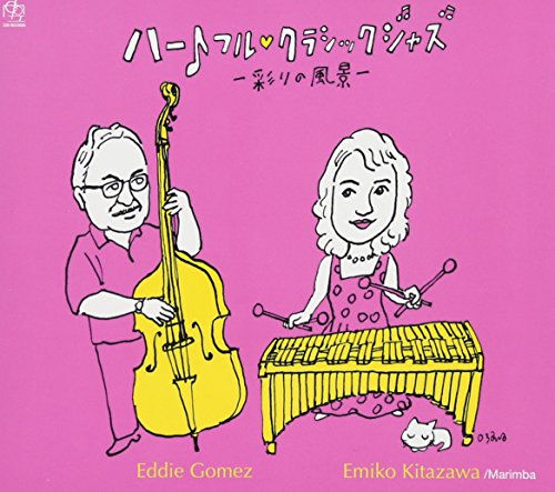 ご来店ありがとうございます。昭和・平成のCD、DVD、家電、音響機器など希少な商品も多数そろえています。レコード、楽器の取り扱いはございません。掲載していない商品もお探しいたします。映像商品にはタイトル最後に[DVD]、[Blu-ray]と...