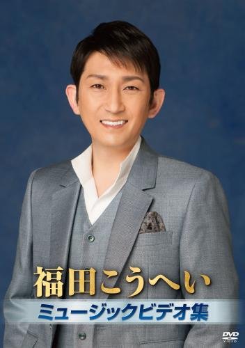ご来店ありがとうございます。昭和・平成のCD、DVD、家電、音響機器など希少な商品も多数そろえています。レコード、楽器の取り扱いはございません。掲載していない商品もお探しいたします。映像商品にはタイトル最後に[DVD]、[Blu-ray]と...