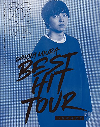 ご来店ありがとうございます。昭和・平成のCD、DVD、家電、音響機器など希少な商品も多数そろえています。レコード、楽器の取り扱いはございません。掲載していない商品もお探しいたします。映像商品にはタイトル最後に[DVD]、[Blu-ray]と...