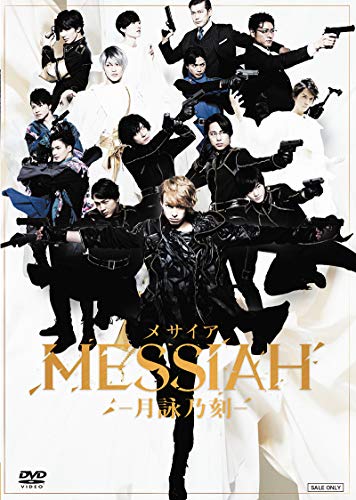 ご来店ありがとうございます。昭和・平成のCD、DVD、家電、音響機器など希少な商品も多数そろえています。レコード、楽器の取り扱いはございません。掲載していない商品もお探しいたします。映像商品にはタイトル最後に[DVD]、[Blu-ray]と...
