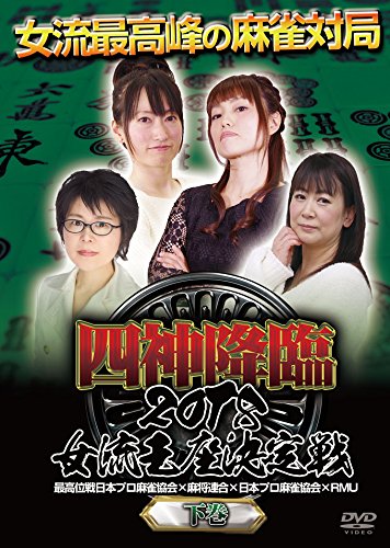 ご来店ありがとうございます。昭和・平成のCD、DVD、家電、音響機器など希少な商品も多数そろえています。レコード、楽器の取り扱いはございません。掲載していない商品もお探しいたします。映像商品にはタイトル最後に[DVD]、[Blu-ray]と...