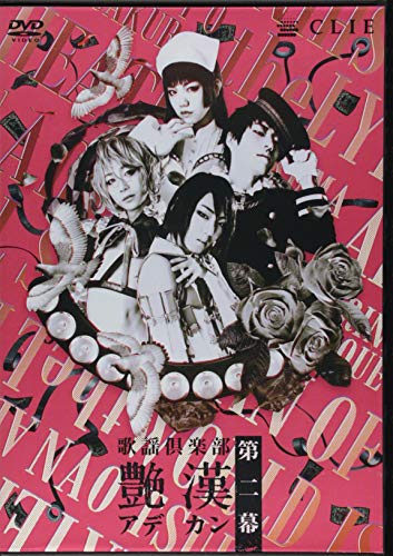 ご来店ありがとうございます。昭和・平成のCD、DVD、家電、音響機器など希少な商品も多数そろえています。レコード、楽器の取り扱いはございません。掲載していない商品もお探しいたします。映像商品にはタイトル最後に[DVD]、[Blu-ray]と...