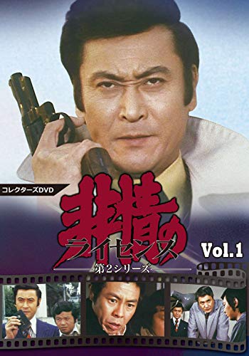 ご来店ありがとうございます。昭和・平成のCD、DVD、家電、音響機器など希少な商品も多数そろえています。レコード、楽器の取り扱いはございません。掲載していない商品もお探しいたします。映像商品にはタイトル最後に[DVD]、[Blu-ray]と...