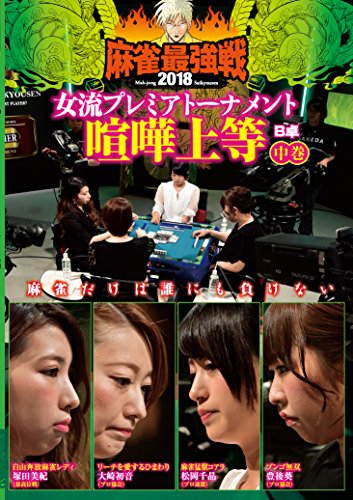 ご来店ありがとうございます。昭和・平成のCD、DVD、家電、音響機器など希少な商品も多数そろえています。レコード、楽器の取り扱いはございません。掲載していない商品もお探しいたします。映像商品にはタイトル最後に[DVD]、[Blu-ray]と...