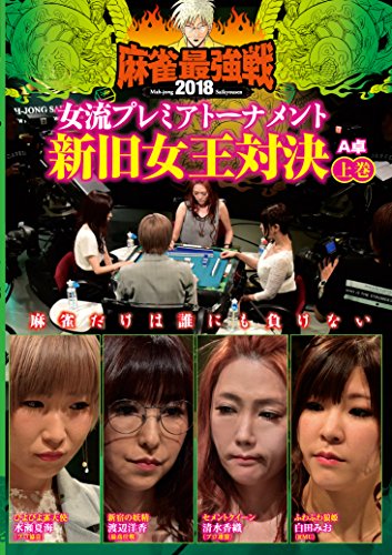 ご来店ありがとうございます。昭和・平成のCD、DVD、家電、音響機器など希少な商品も多数そろえています。レコード、楽器の取り扱いはございません。掲載していない商品もお探しいたします。映像商品にはタイトル最後に[DVD]、[Blu-ray]と...