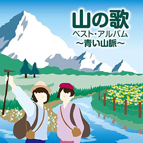 ご来店ありがとうございます。昭和・平成のCD、DVD、家電、音響機器など希少な商品も多数そろえています。レコード、楽器の取り扱いはございません。掲載していない商品もお探しいたします。映像商品にはタイトル最後に[DVD]、[Blu-ray]と...