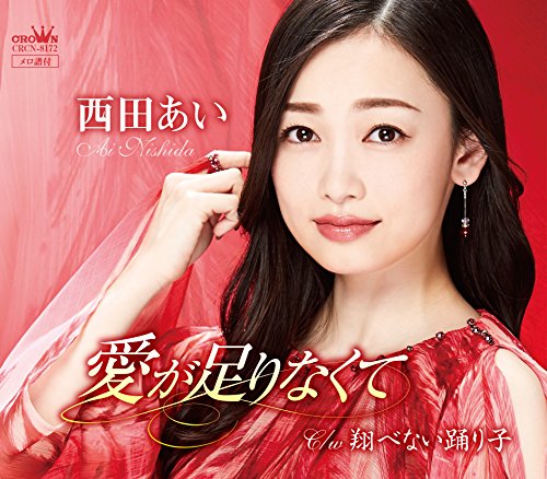 ご来店ありがとうございます。昭和・平成のCD、DVD、家電、音響機器など希少な商品も多数そろえています。レコード、楽器の取り扱いはございません。掲載していない商品もお探しいたします。映像商品にはタイトル最後に[DVD]、[Blu-ray]と...